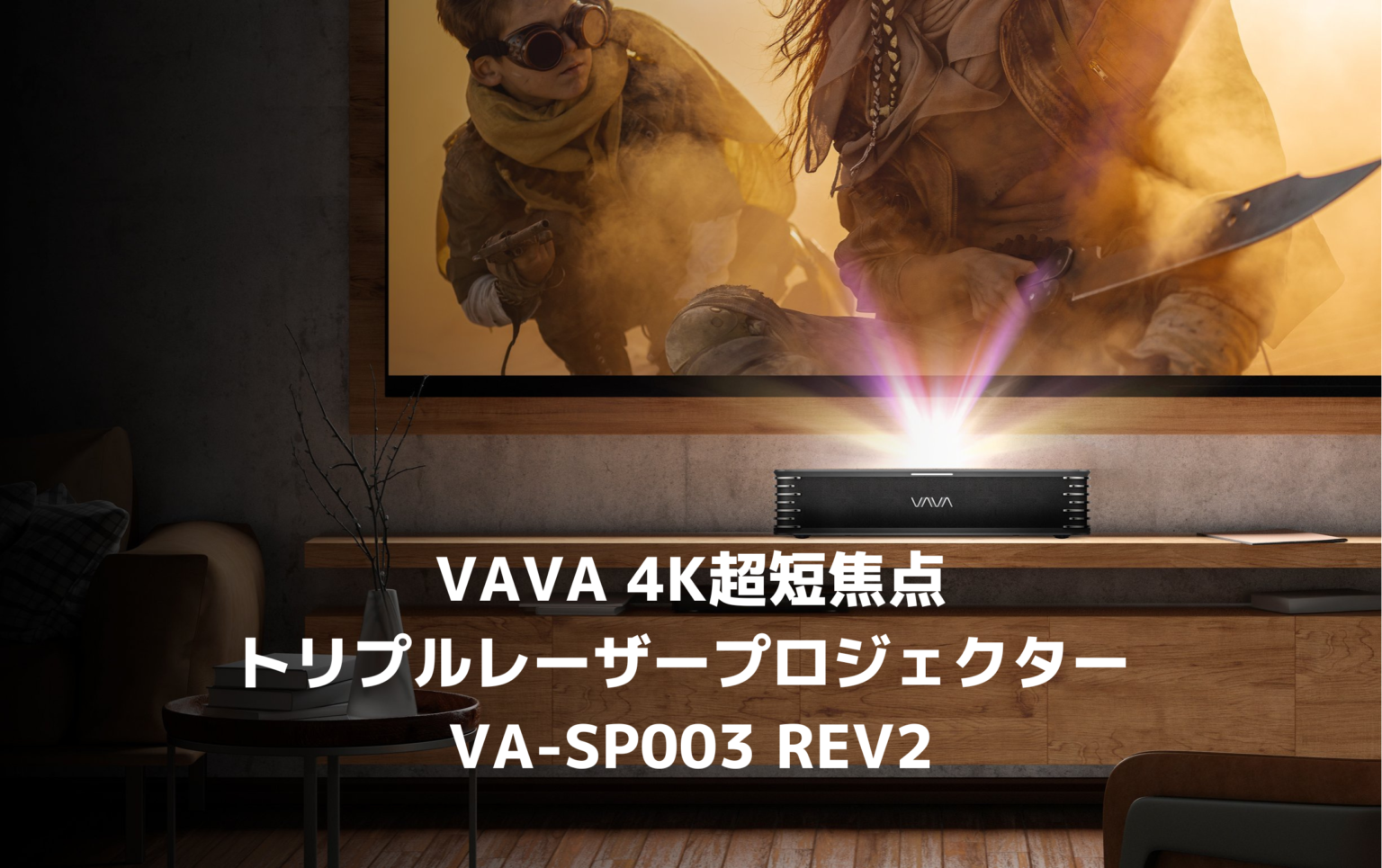 VA-SP003 REV2